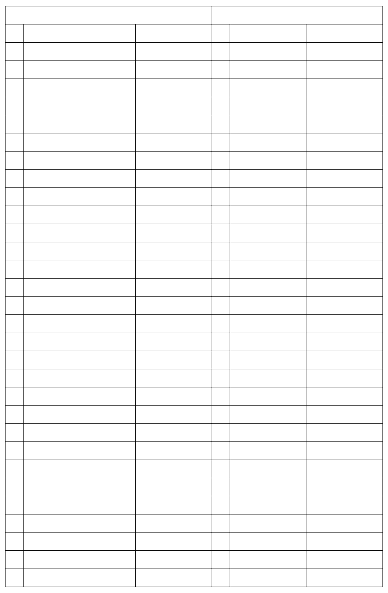 Printable Blank Chart